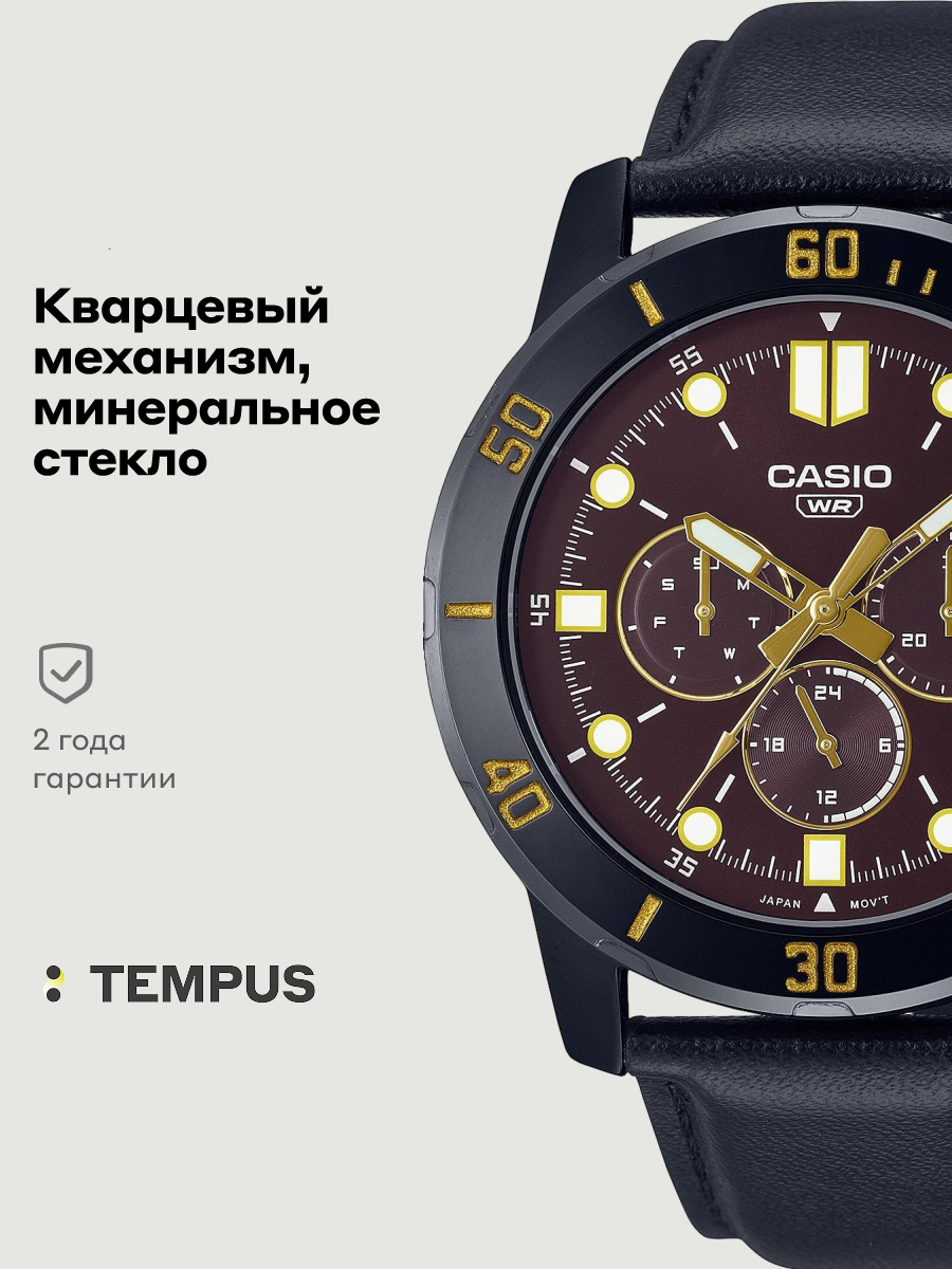 Наручные часы Collection