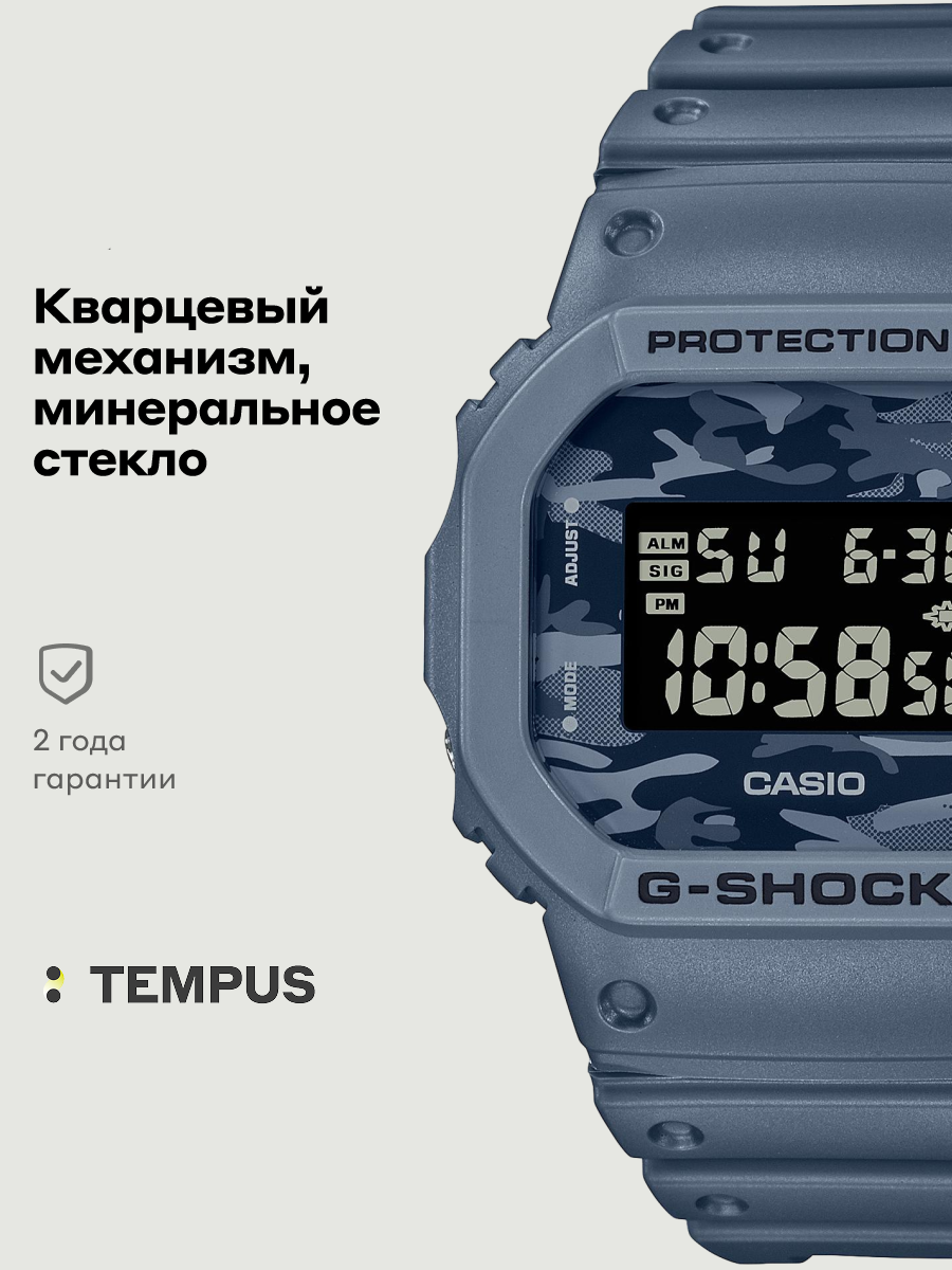 Наручные часы G-Shock