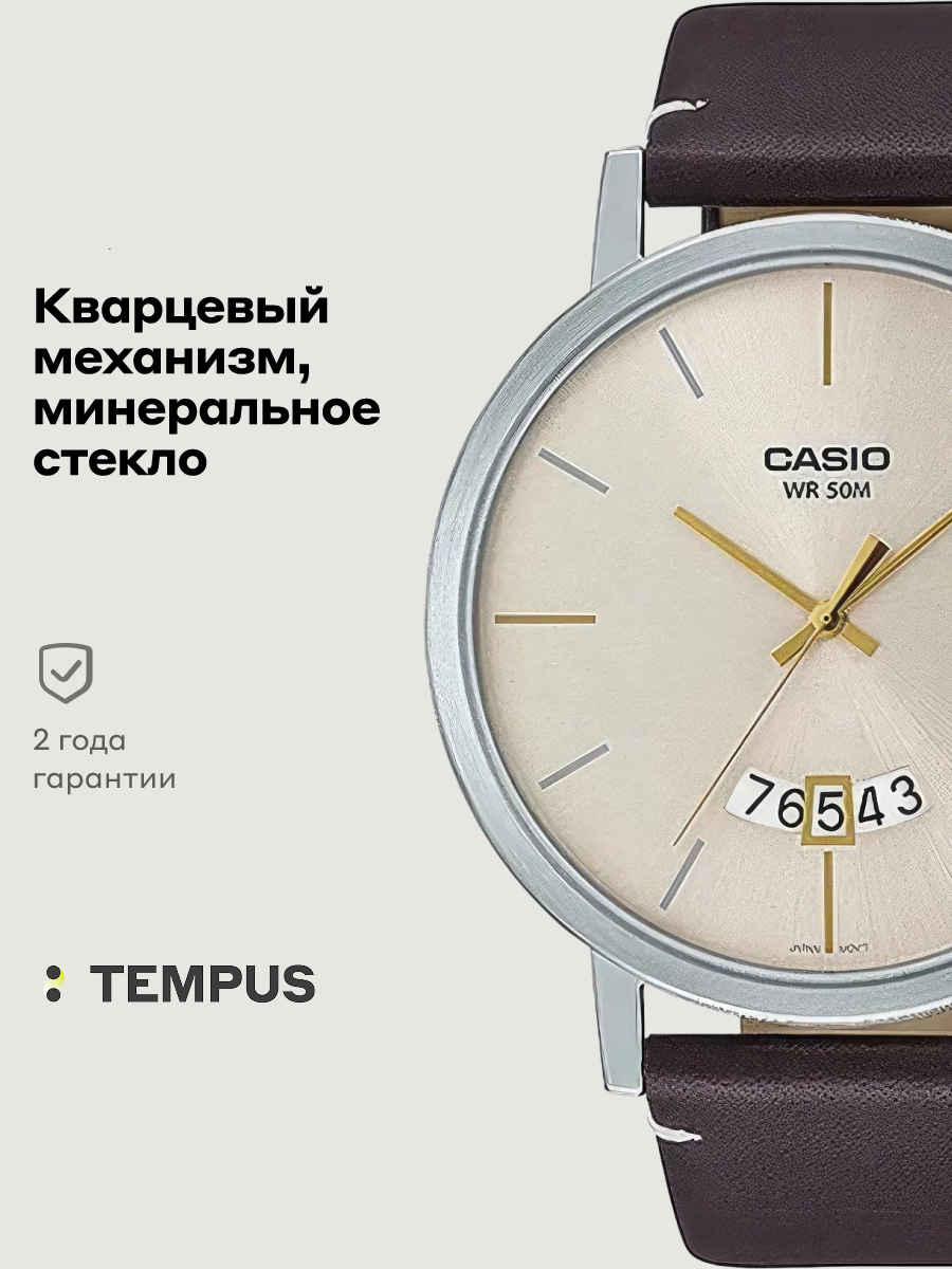 Наручные часы Collection