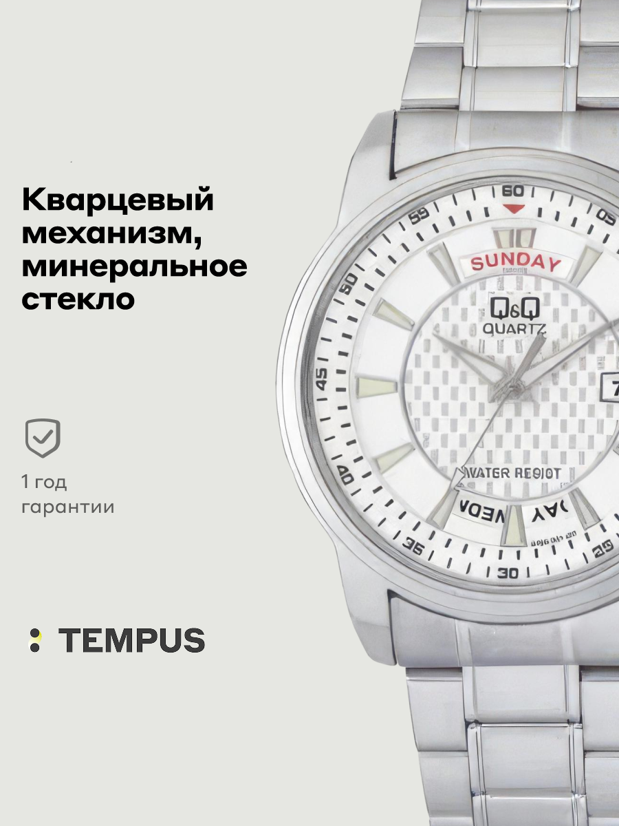 Наручные часы