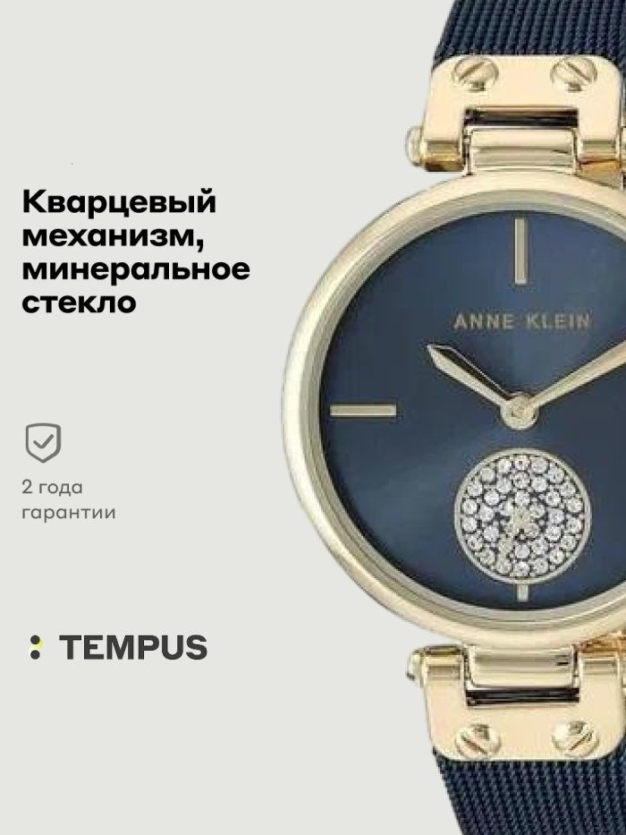 Наручные часы Crystal