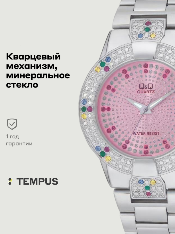 Наручные часы