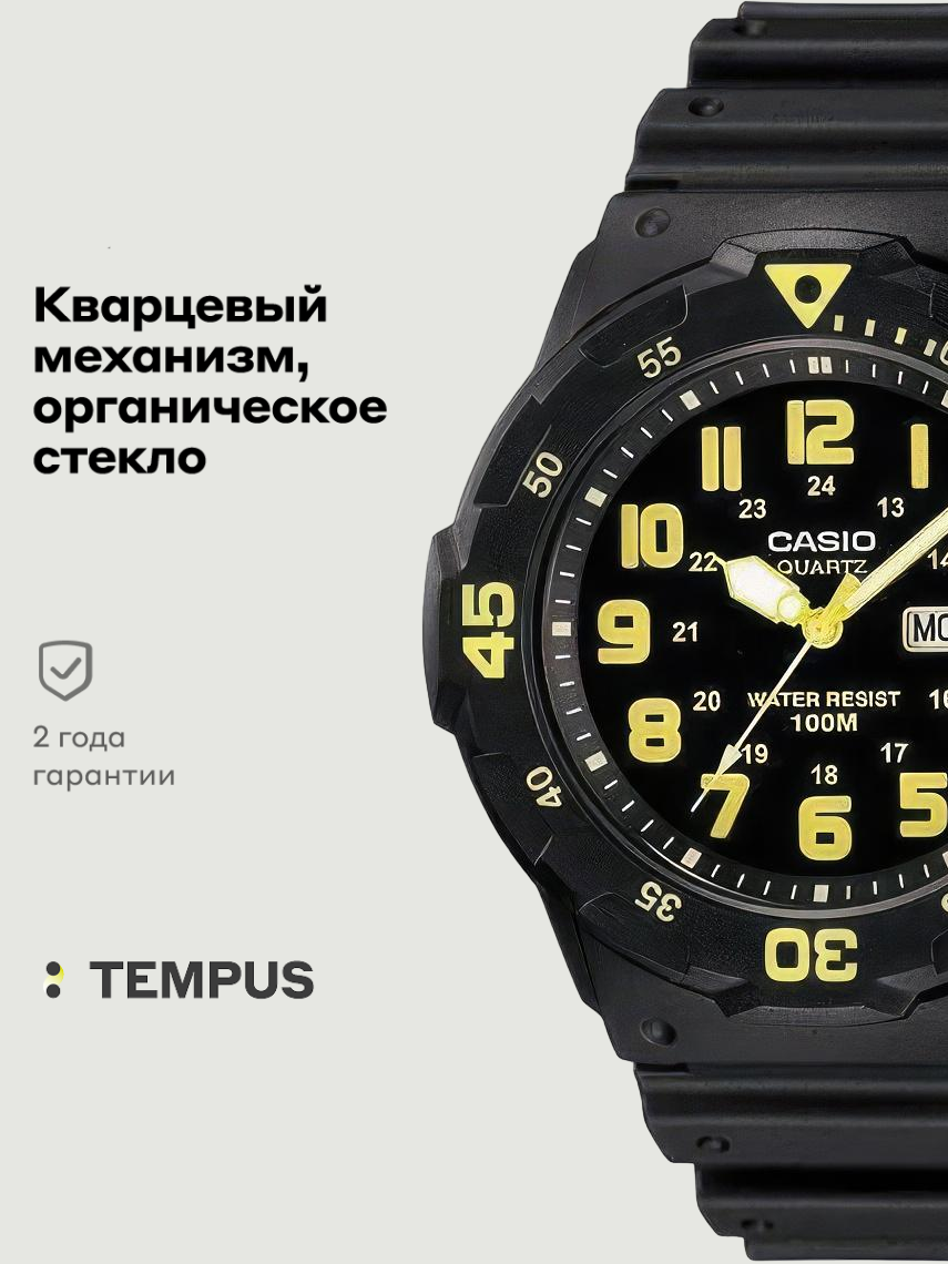 Наручные часы CASIO Collection