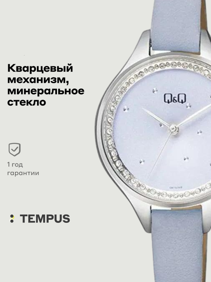 Наручные часы