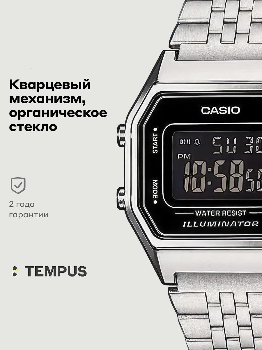 Наручные часы