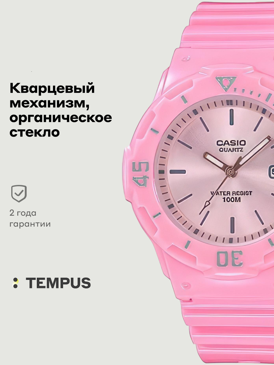 Наручные часы Collection