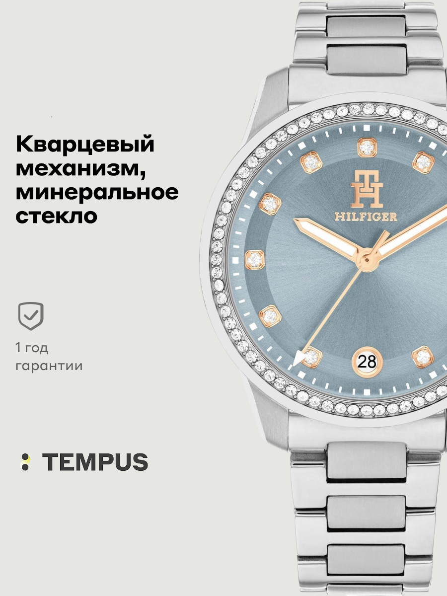 Наручные часы