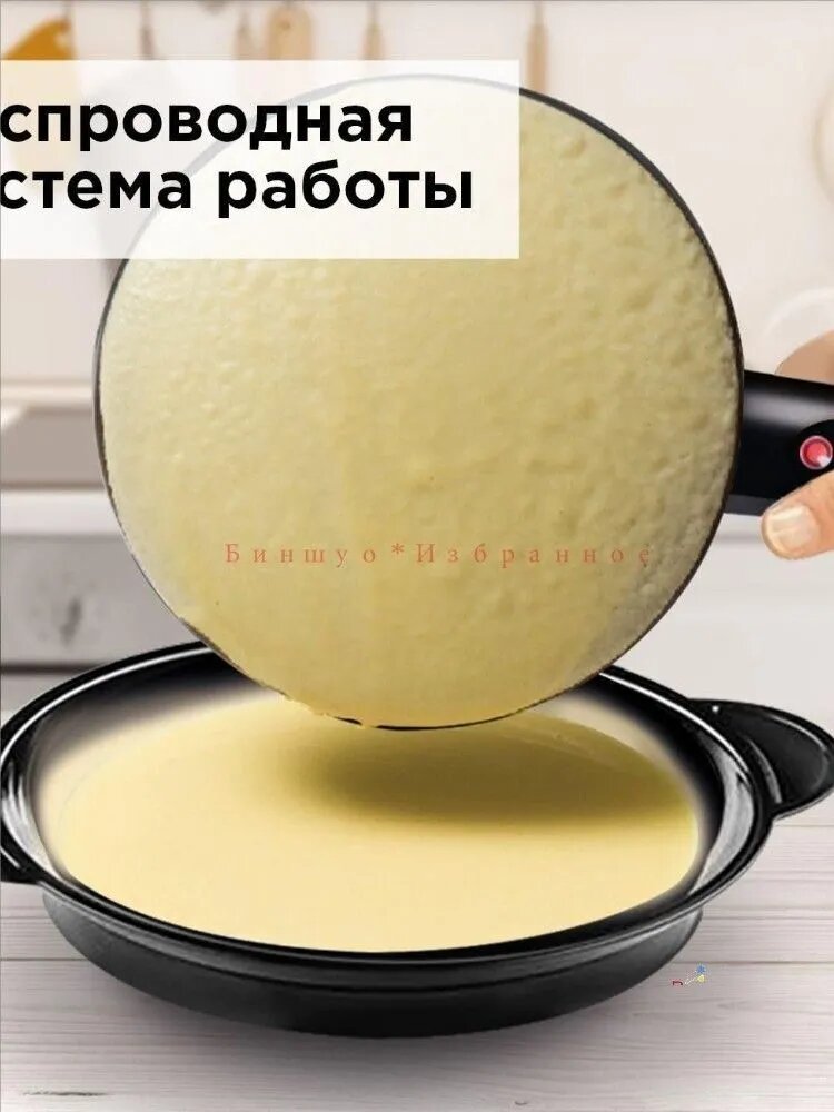 Блинница — фото 1