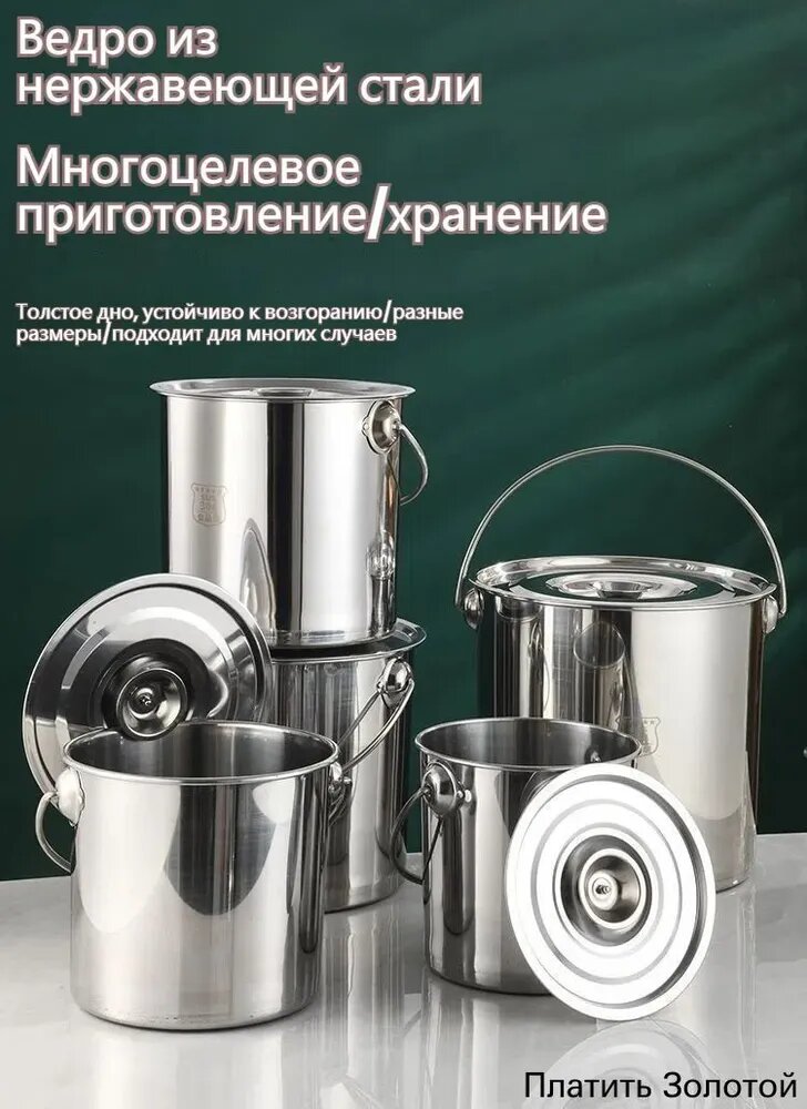 Бидон металлический 31 л для хранения пищевых продуктов из нержавеющей стали с крышкой, серебристый — фото 1