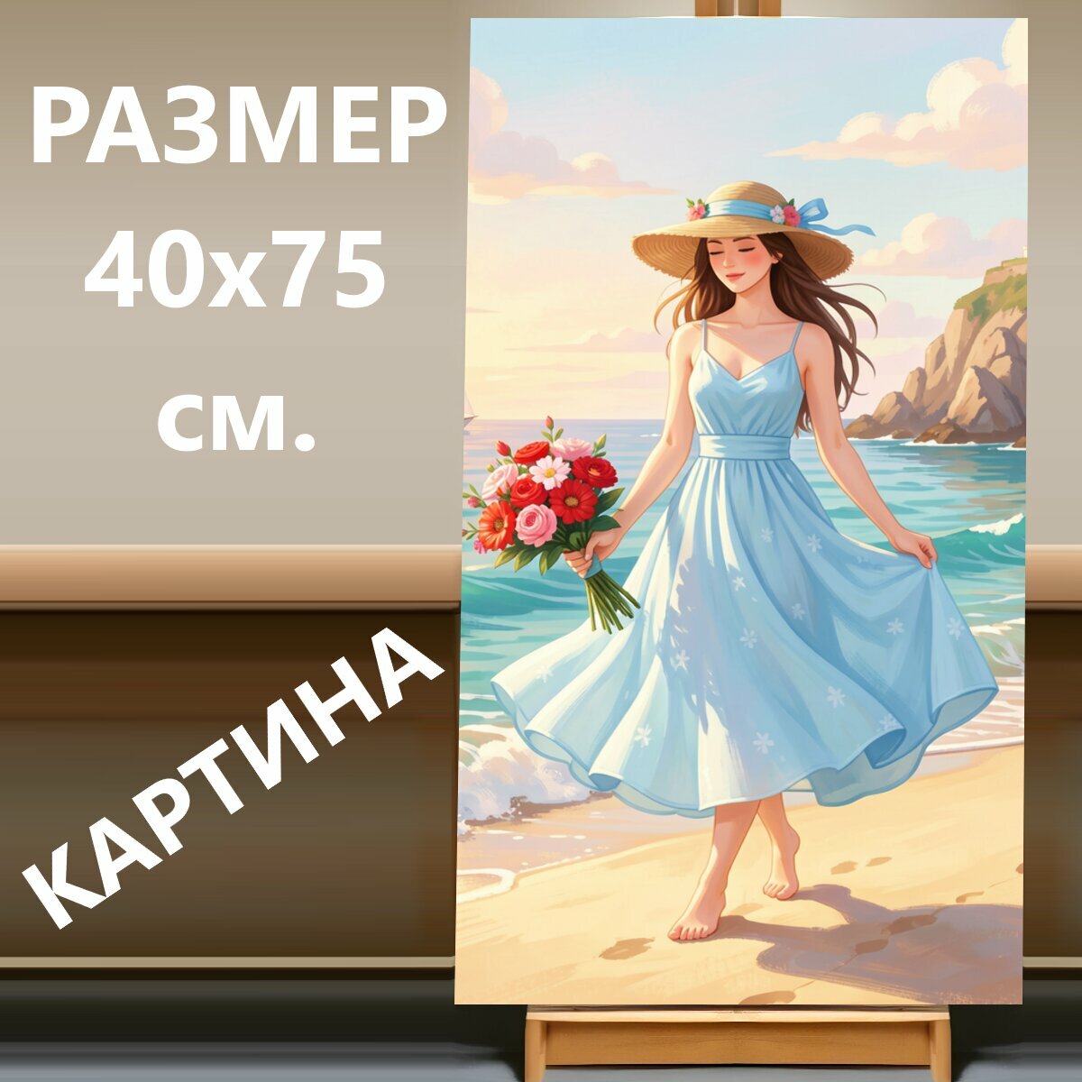 Картина на холсте "Девушка на морском берегу. Нежная летняя сцена в пастельных тонах: юная брюнетка в голубом платье и соломенной шляпе с." на подрамнике 75х40 см. для интерьера