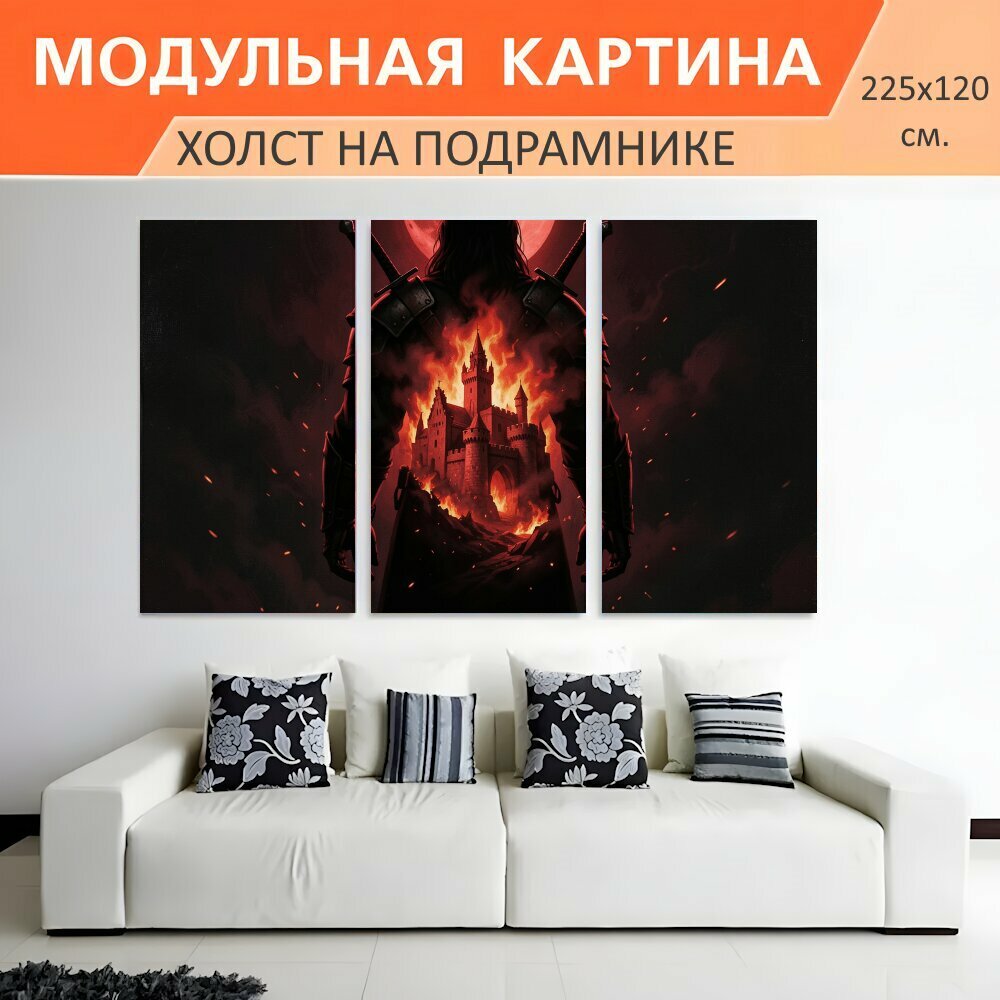 Модульная картина на холсте "Воин на фоне кровавой луны. Темный фэнтези-сюжет: одинокий боец со скрещенными мечами за спиной, внутри." триптих на подрамнике 225х120 см. для интерьера