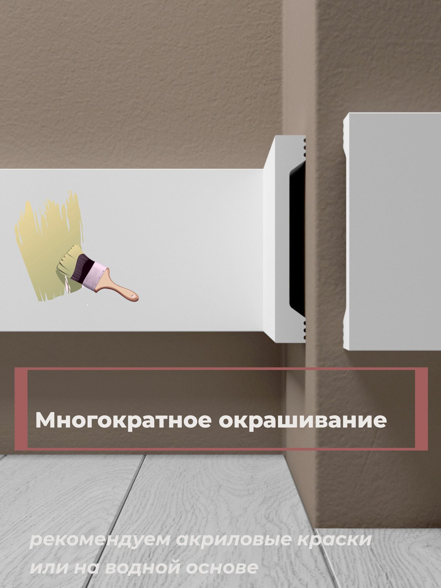 Молдинг XPS POLYMER М 4 — фото 1
