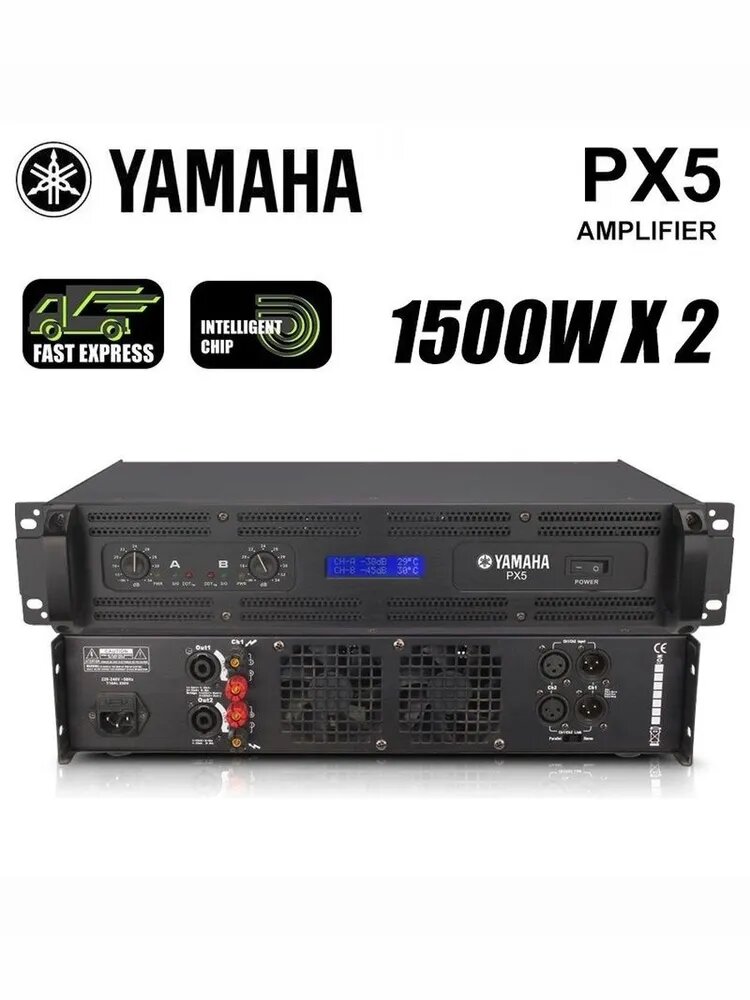YAMAHA PX-5 профессиональный Усилитель мощности, Выход большой мощности, стабилизация производительности, Сцена / конференц - зал / KTV