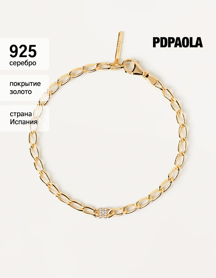 Браслет-цепочка, серебро, 925 проба, циркон