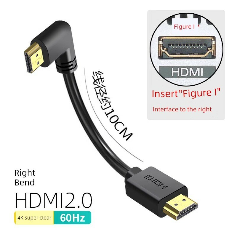 Кабель HDMI 2.0 Type A на Type A с 90-градусным изгибом, длина 0.15 м для телевизора, монитора, проектора