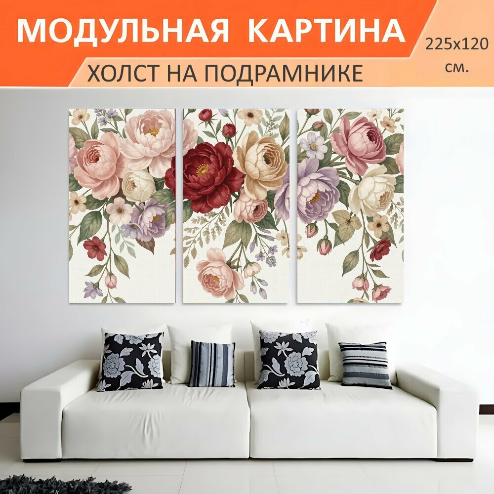 Модульная картина на холсте "Цветочная гирлянда в пастельных тонах. Нежная ботаническая композиция с крупными садовыми бутонами." триптих на подрамнике 225х120 см. для интерьера