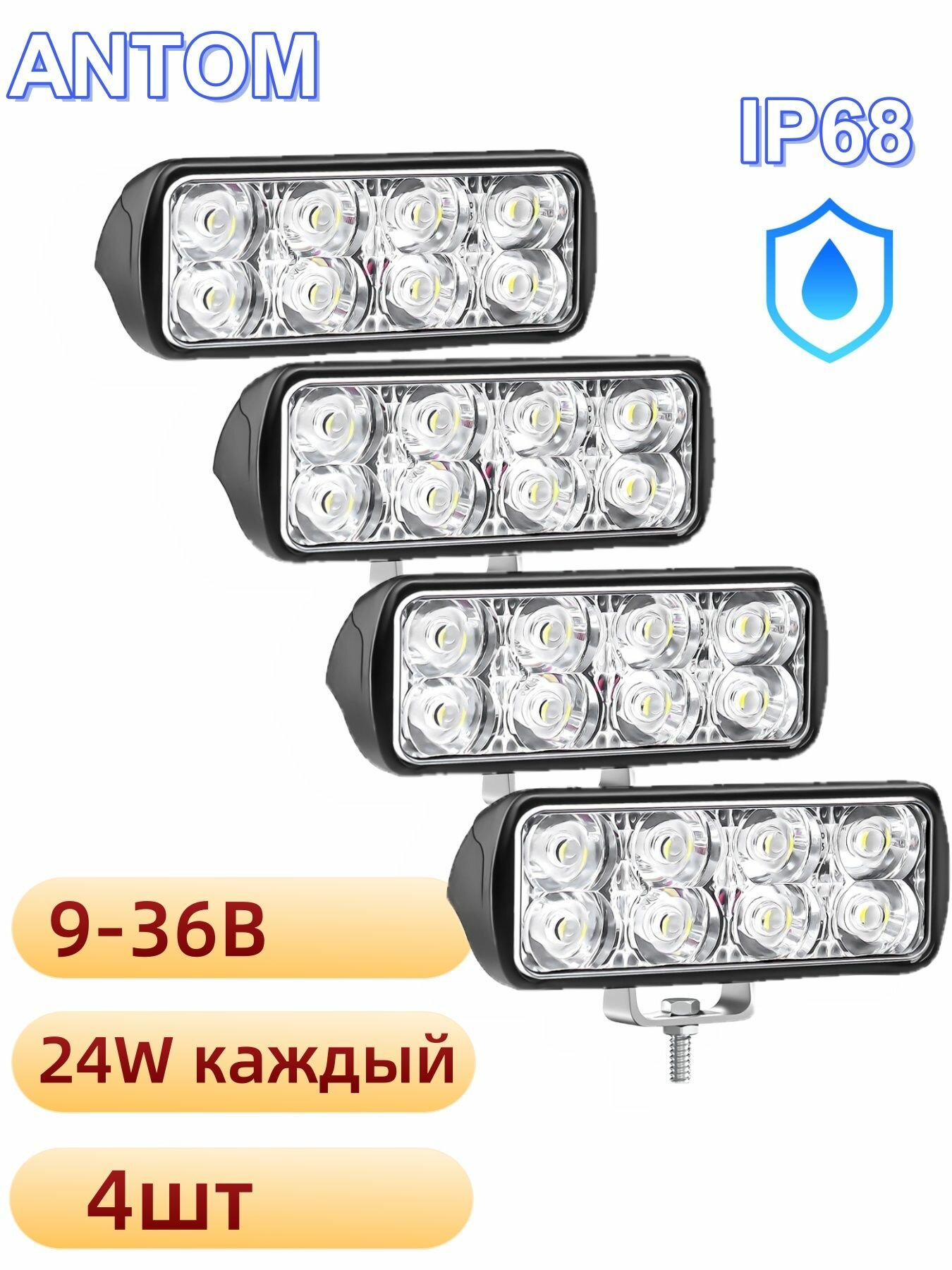NORDSIYA Фара автомобильная, Противотуманная фара, 4 шт, арт. 00644