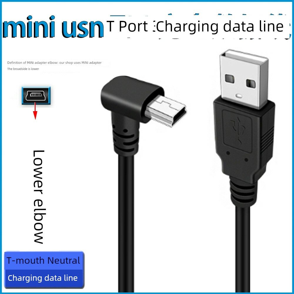 Кабель USB Type A к A T-образный адаптер 1.5м Мини-дизайн Нижний угол изгиба для планшетов