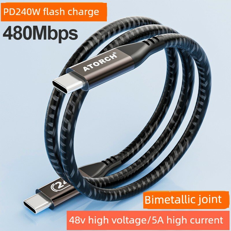 Тип-C кабель с поддержкой PD 240 Вт и чипом E-marker для MacBook, iPad Pro, iPhone, Huawei, Samsung