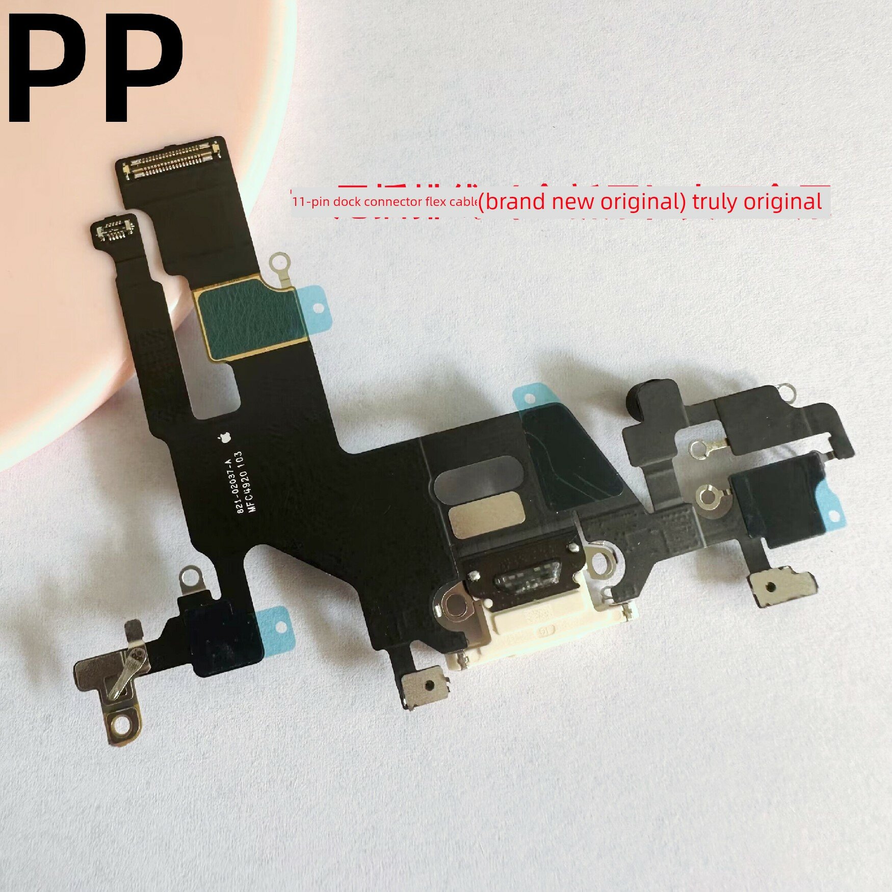 IPhone 11 Замена гибкого кабеля задней части - Новый (оригинал) для ремонта
