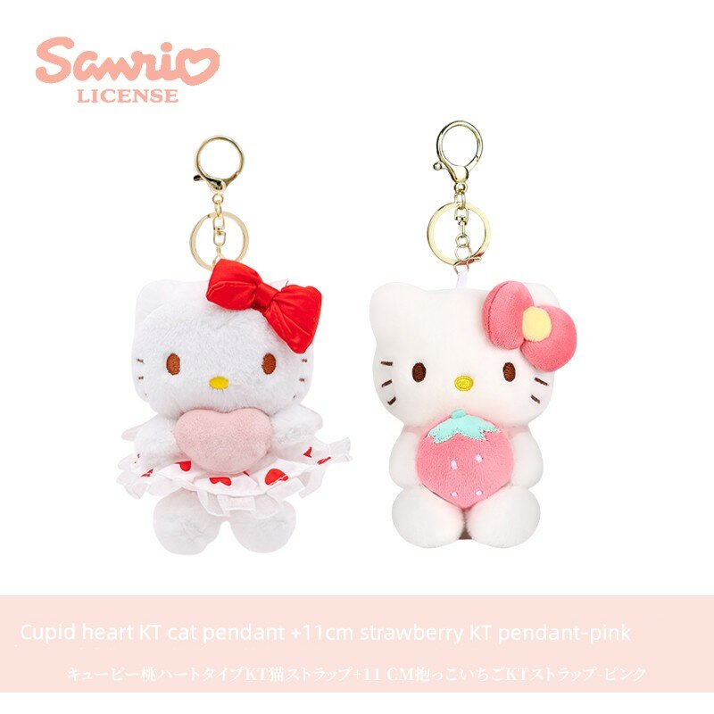 Набор ключенов с Hello Kitty, 11 см, сердце и клубника, розовый цвет - официальные мультяшные аксессуары