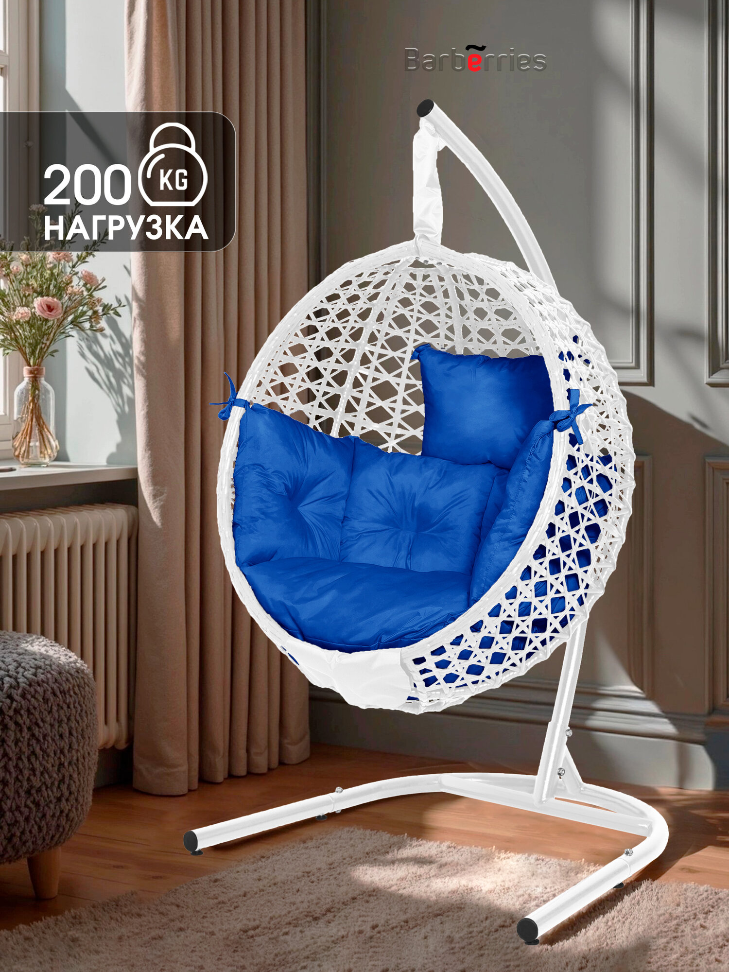 Кокон кресло подвесное на стойке CRYSTA