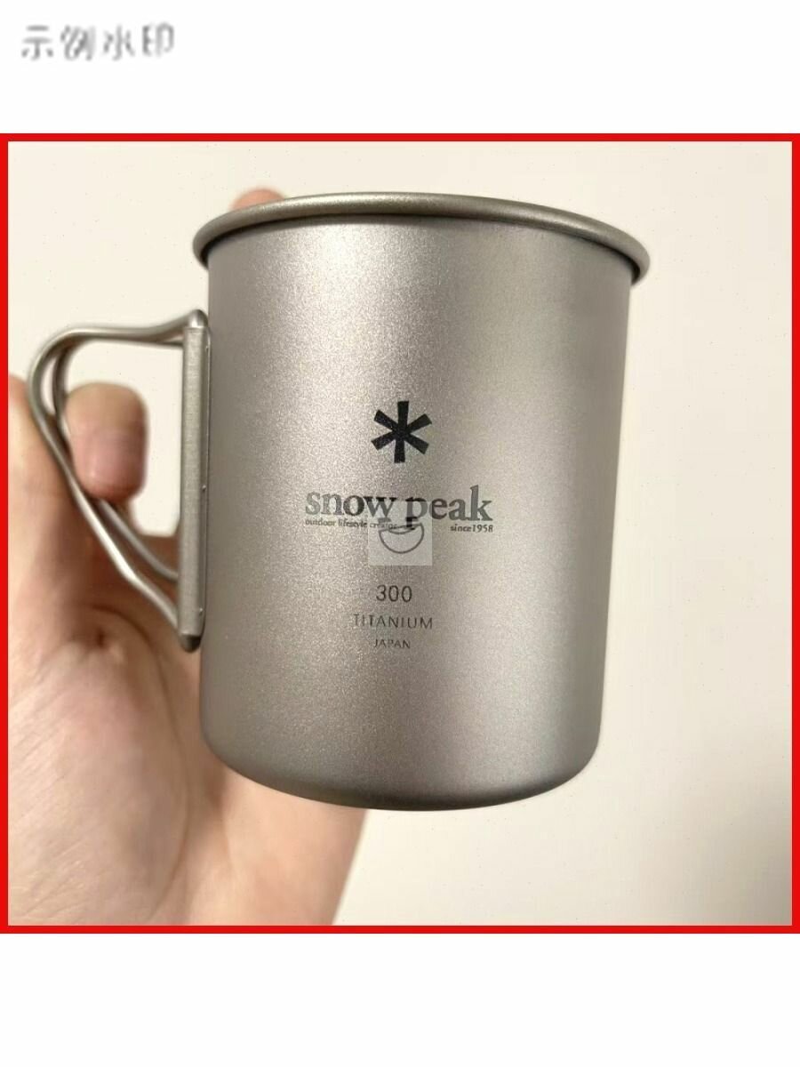 Эксклюзивная кружка Snow Peak двустенная титановая 300
