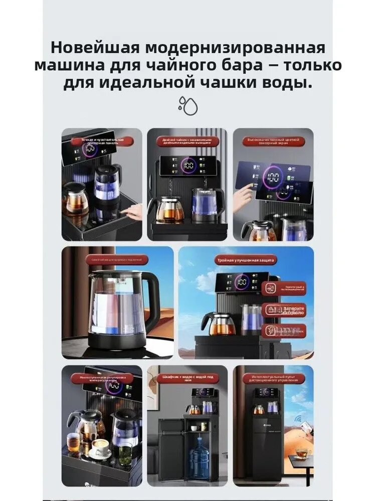 Кулер для воды MY-YT951 напольный, черный матовый, с нагревом до 100°C и защитой от детей — фото 1
