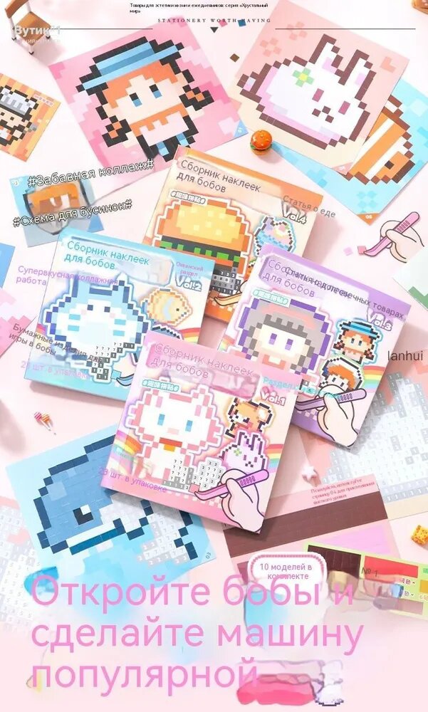 Пиксельная мозаика по номерам