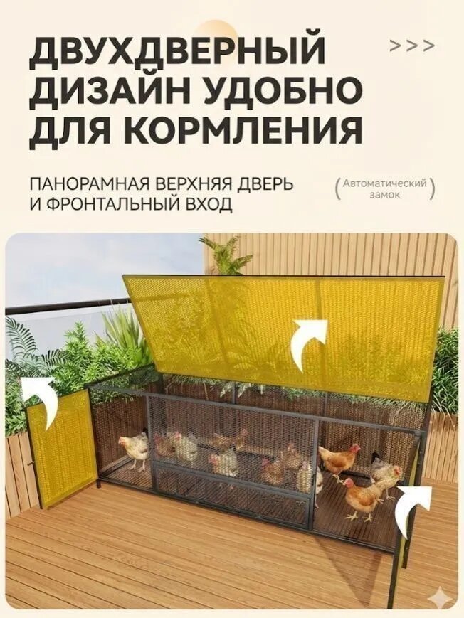 Клетка для кур, голубей и кроликов из нержавеющей стали. Размеры 1000х580х620 мм. Гарантия 30 дней. — фото 1