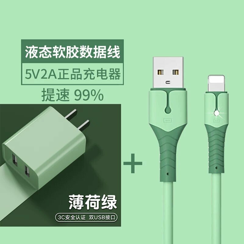 Набор быстрой зарядки для Apple с адаптером и кабелем 1 м, зеленый цвет для iPhone и iPad