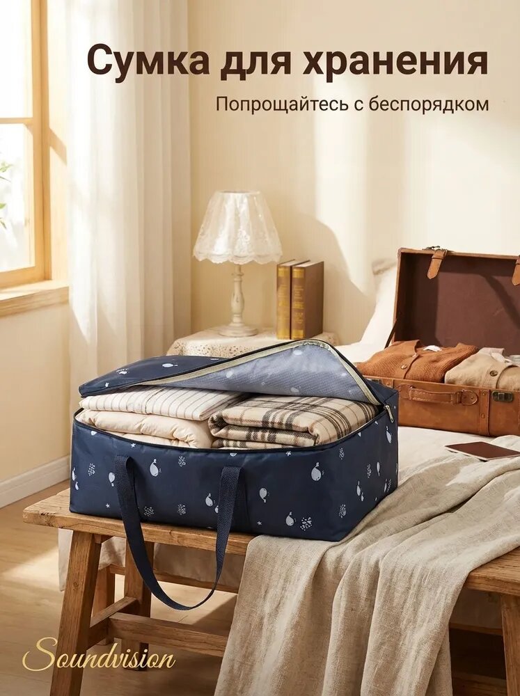 Кофр для хранения вещей "Косметичка-многофункциональная", 47 см х 18 см х 35 см , 1 шт