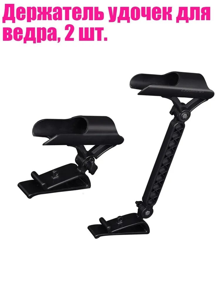 Платформа рыболовная