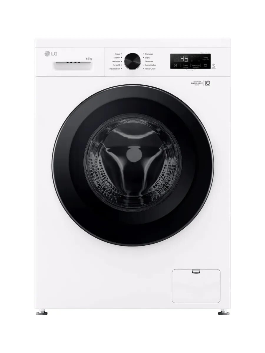 Стиральная машина узкая LG F2Y1WS6W, загрузка 6,5 кг, инверторный прямой привод, белый