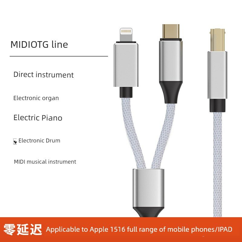 1.5м USB OTG кабель для пианино Yamaha KB309 с поддержкой Apple Type-C и Huawei USB-C, металлический серебристый финиш
