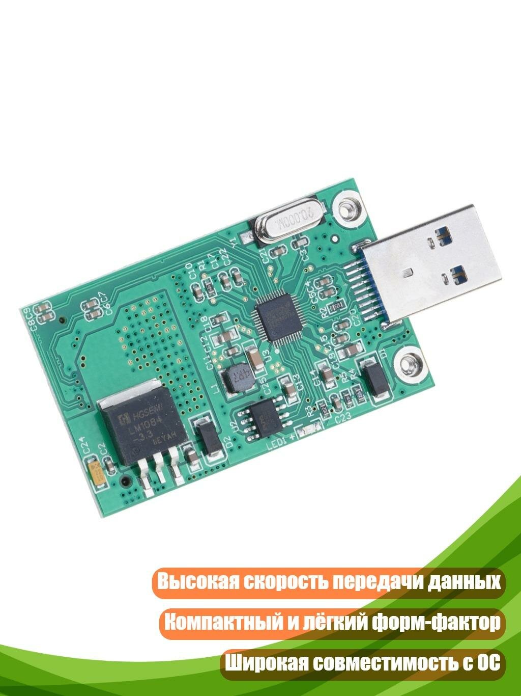Адаптер mSATA в USB