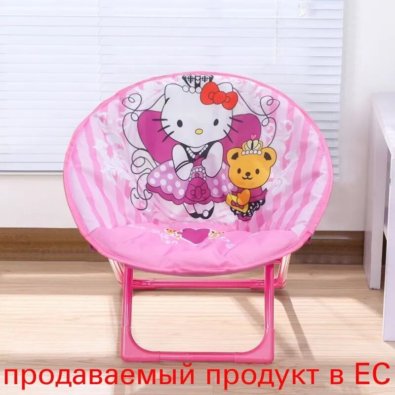 Стул складной туристический детский с рисунком Кошка и медведь, для дома и сада
