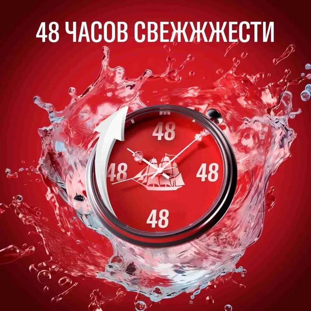 Дезодорант 70 мл — фото 1