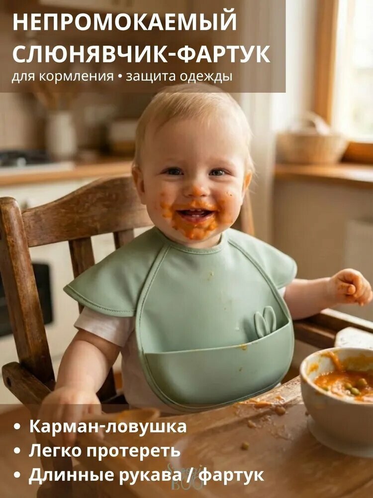 Детский защитный фартук-накидка (антигрязь) из PU, водонепроницаемый, для кормления, унисекс, детсад