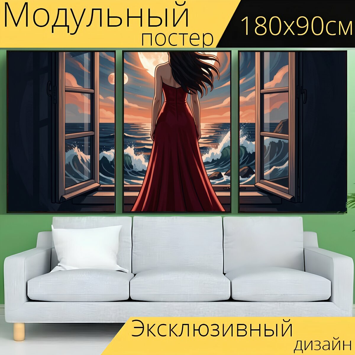 Модульный постер "Девушка у окна с луной. Фэнтезийная сцена: девушка в длинном алом платье стоит у распахнутого окна и смотрит на." 180 x 90 см. для интерьера на стену в тубусе
