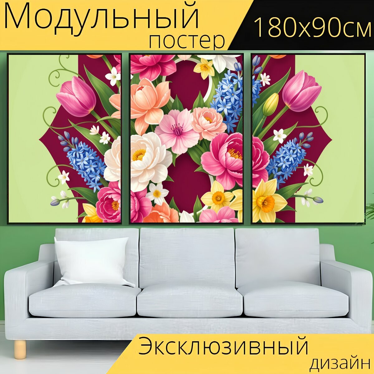 Модульный постер "Цветочный венок на мятном фоне. Яркая декоративная композиция из разноцветных садовых цветов в круговом обрамлении." 180 x 90 см. для интерьера на стену в тубусе
