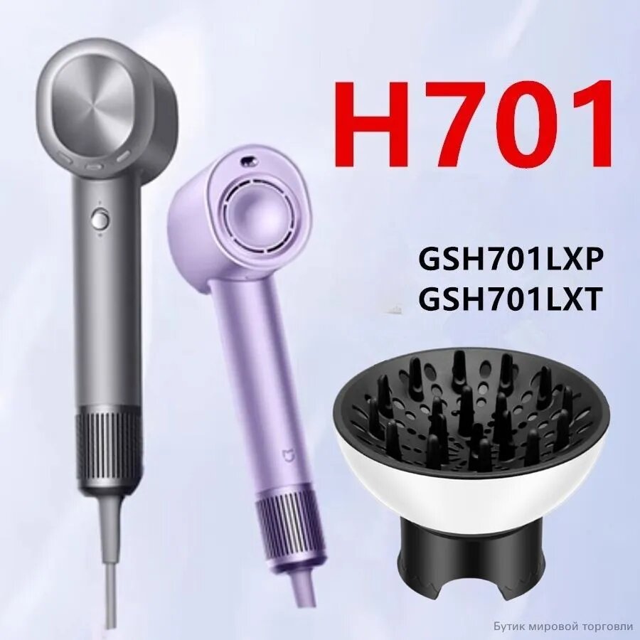 Подходит для фена Xiaomi Mijia H100 300 универсальная сушильная крышка-диффузор для вьющихся волос