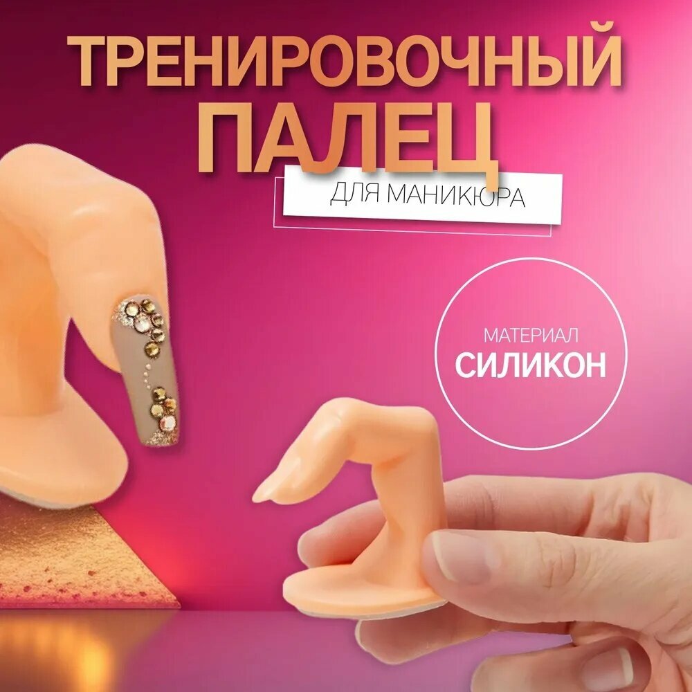 Есть 30 кусочков накладных ногтей для практики наращивания ногтей