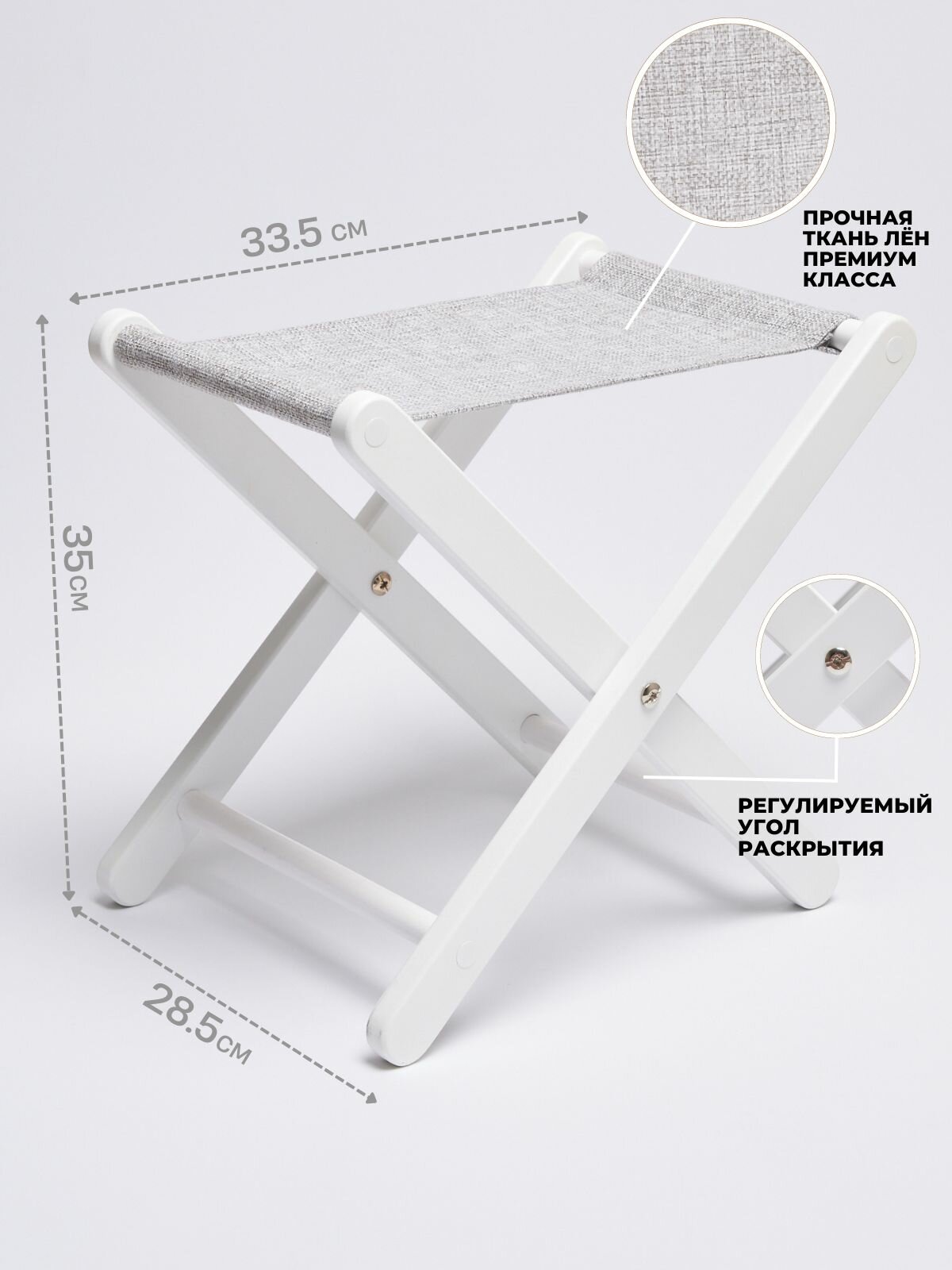 Подставка для сумки Wood Mark , напольная, МДФ 16мм, эмаль белая, складная, ручная работа, 37х34х26 см, 1 шт. — фото 1