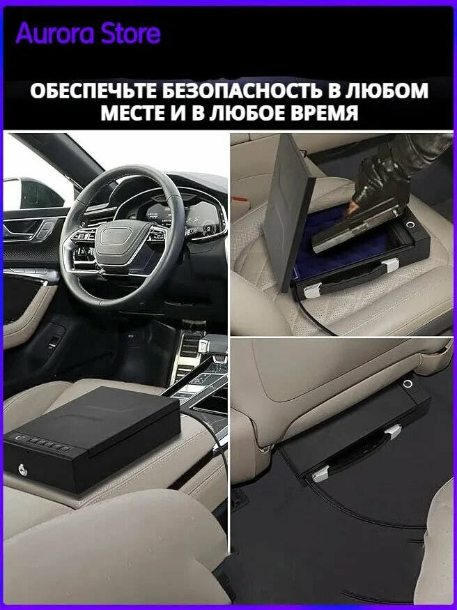 Сейф оружейный — фото 1