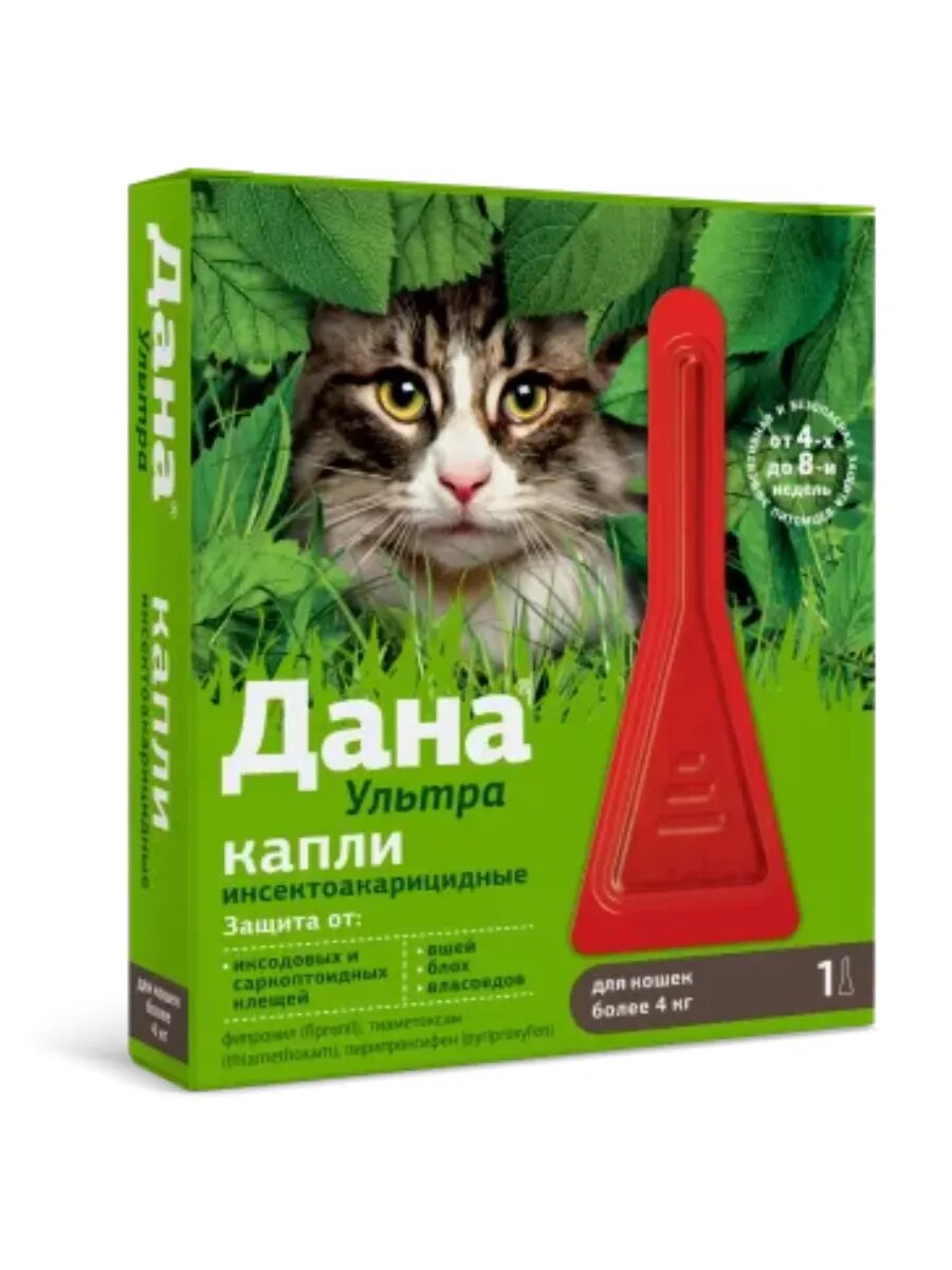Дана ультра для кошек более 4 кг, капли на холку, 0,64 мл