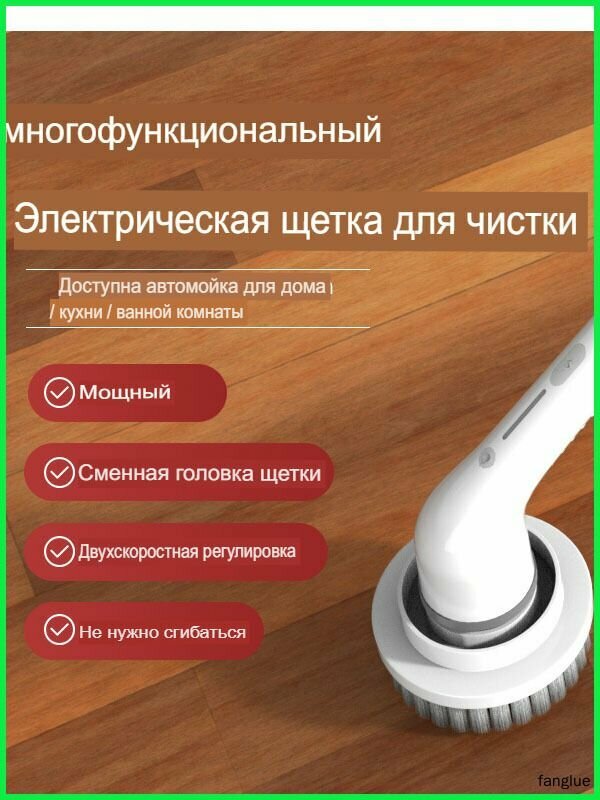 Беспроводной водонепроницаемый складной швабра-полотер с длинной ручкой