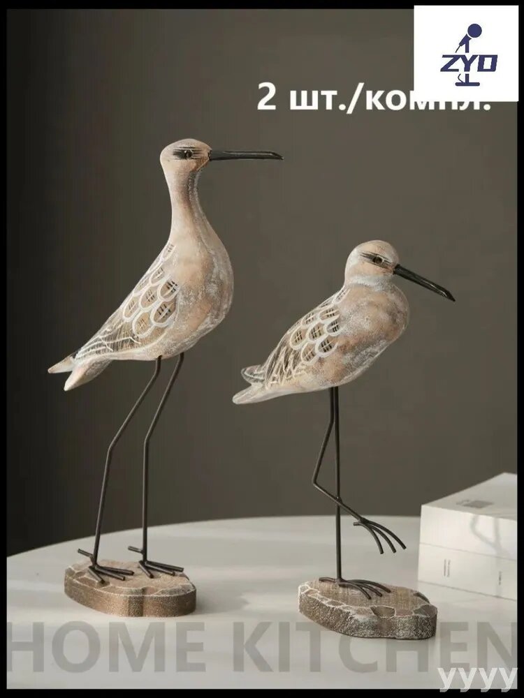 Статуэтка Кофе 36 см, 2 птицы, фигурки птиц для декора, из дерева