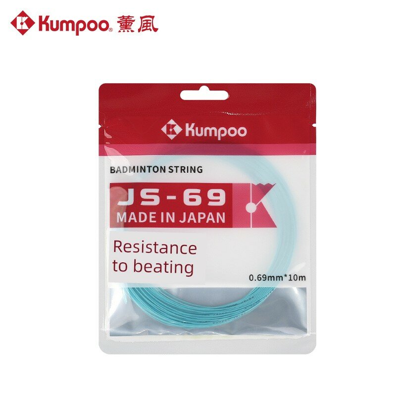 Xunfeng New Badminton String High Rebound Durable String Competition Badminton Racket String Xunfeng Js-69 Ice Blue