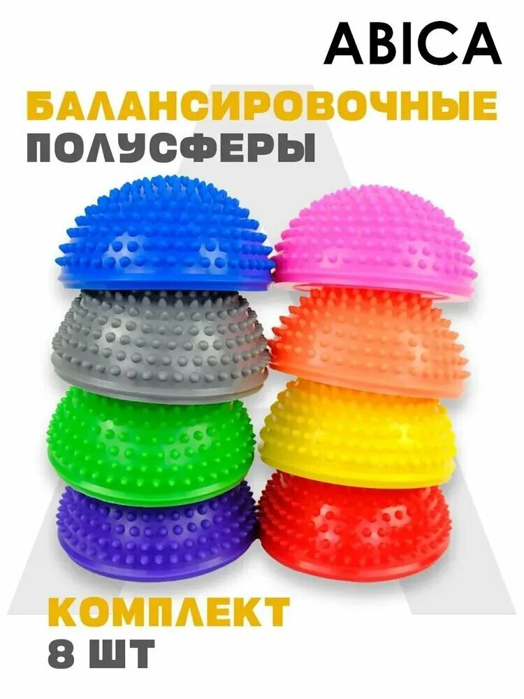 Подушка балансировочная, 16х16 см